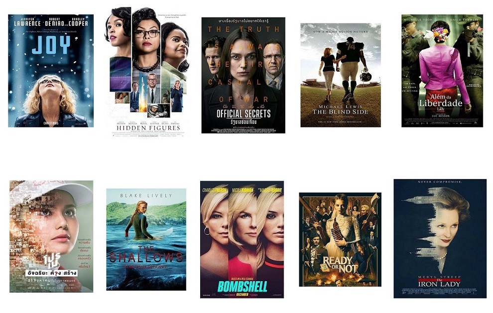 10 หนังผู้หญิงเก่ง ดีๆเลิศๆ ต้องดู ไหนๆก็อยู่บ้านแล้ว - phuyings